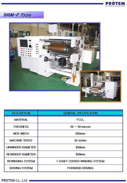 Winder for FCCL SRM-F by (주)프로템 - 코머신 판매자 소개 및 제품 소개